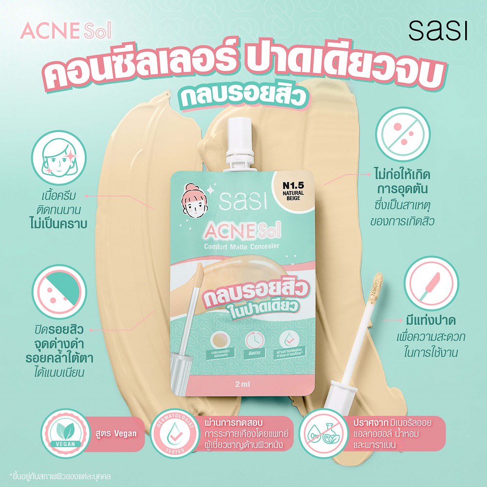 Sasi Acne Sol Comfort Matte Concealer (2ml), Beauty & Personal Care ...