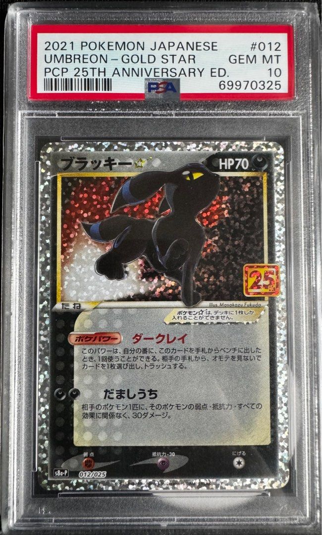 Umbreon gold star 25th anniversary japanese psa 10, Hobbies & Toys ...