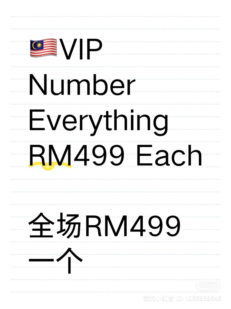 VIP MONILE number, Mobile Phones & Gadgets, Mobile & Gadget Accessories ...