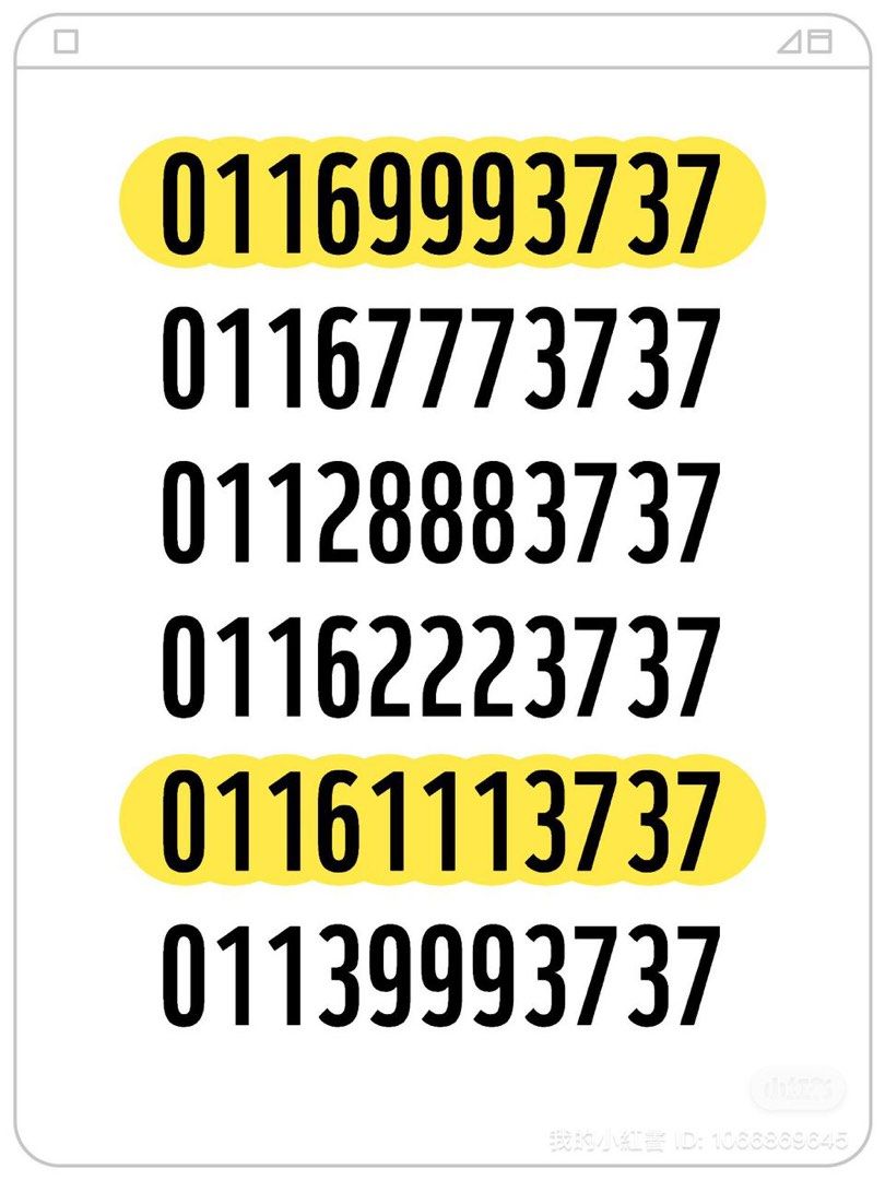 VIP MONILE number, Mobile Phones & Gadgets, Mobile & Gadget Accessories ...