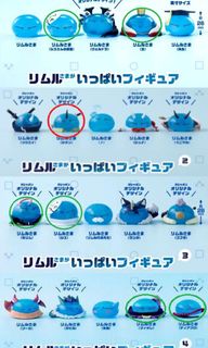 THAT TIME I GOT REINCARNED AS A SLIME A LOT OF RIMURU GACHAPON SERIES 2 ...