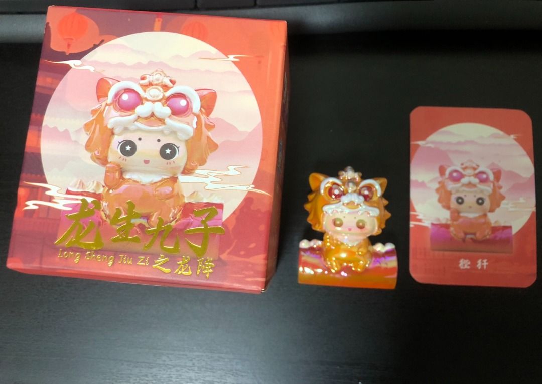 龍生九子之龍降盲盒 封面款 狴犴 公仔 盒玩 模型 玩具 森之物 ThingsWoo Long Sheng Jiu Zi, 書籍、休閒與玩具 ...