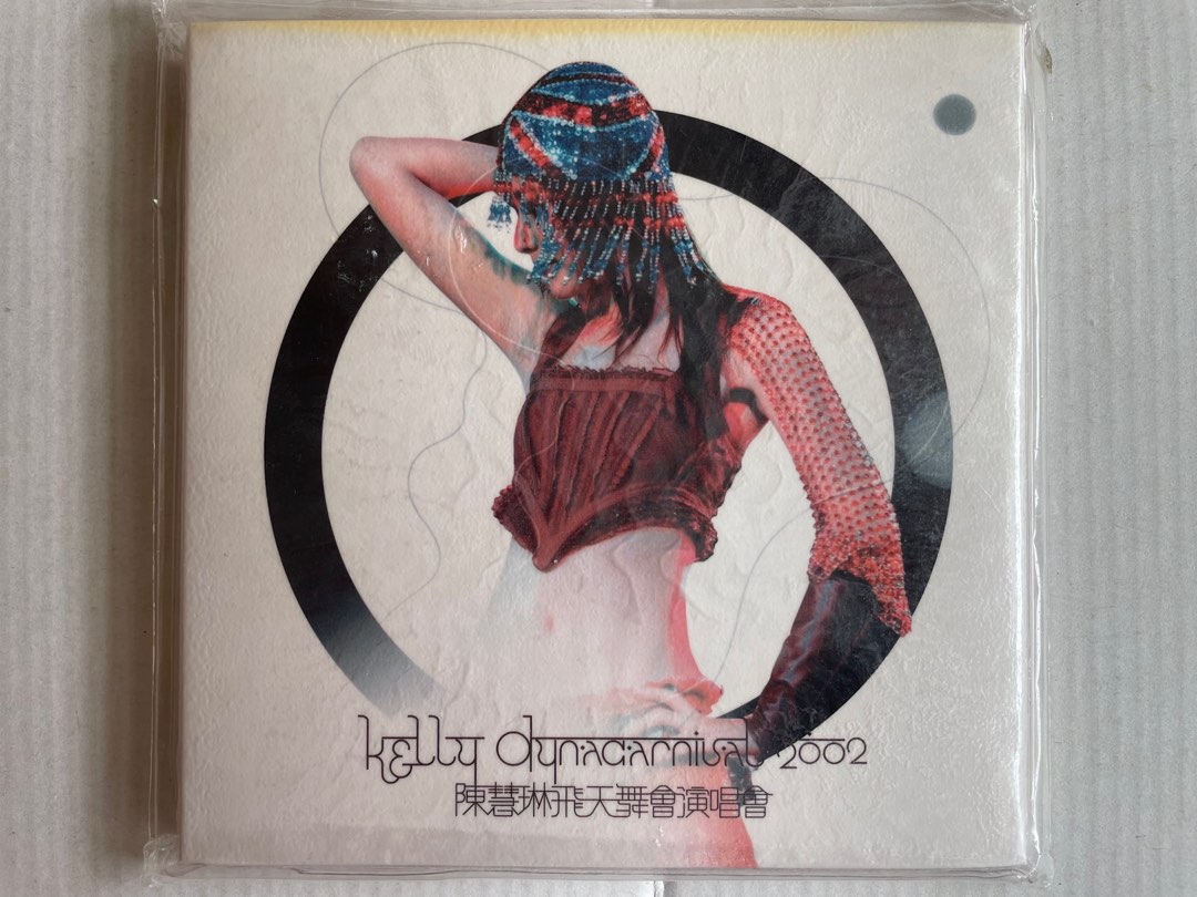 全新未開封 陳慧琳 Kelly Chen 飛天舞會演唱會2002 2CD, 興趣及遊戲, 音樂、樂器 & 配件, 音樂與媒體 - CD 及 DVD - Carousell