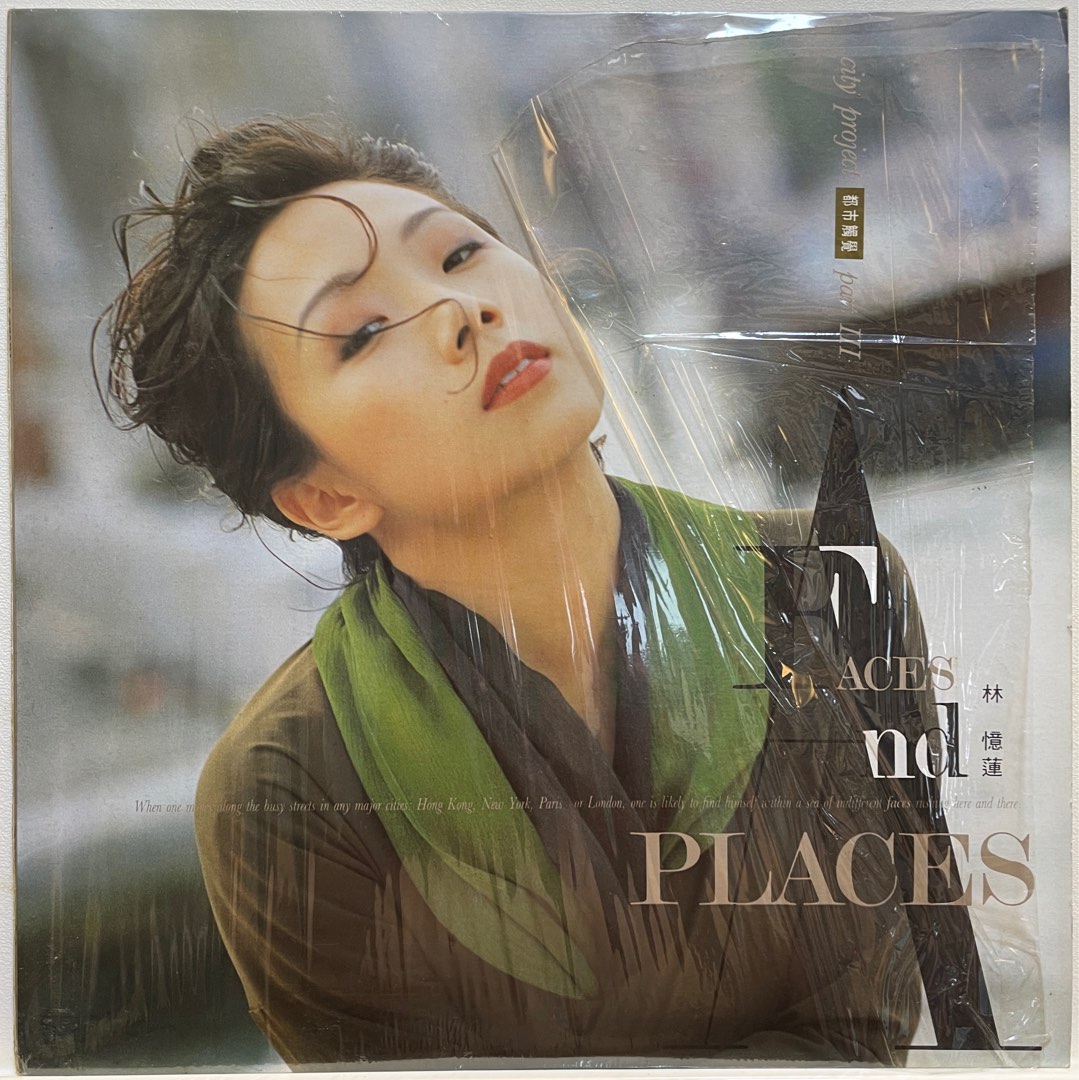 林憶蓮 都市觸覺 Part III Faces and Places 1990 版 , 興趣及遊戲, 音樂、樂器 & 配件, 音樂與媒體 - 黑膠碟 - Carousell