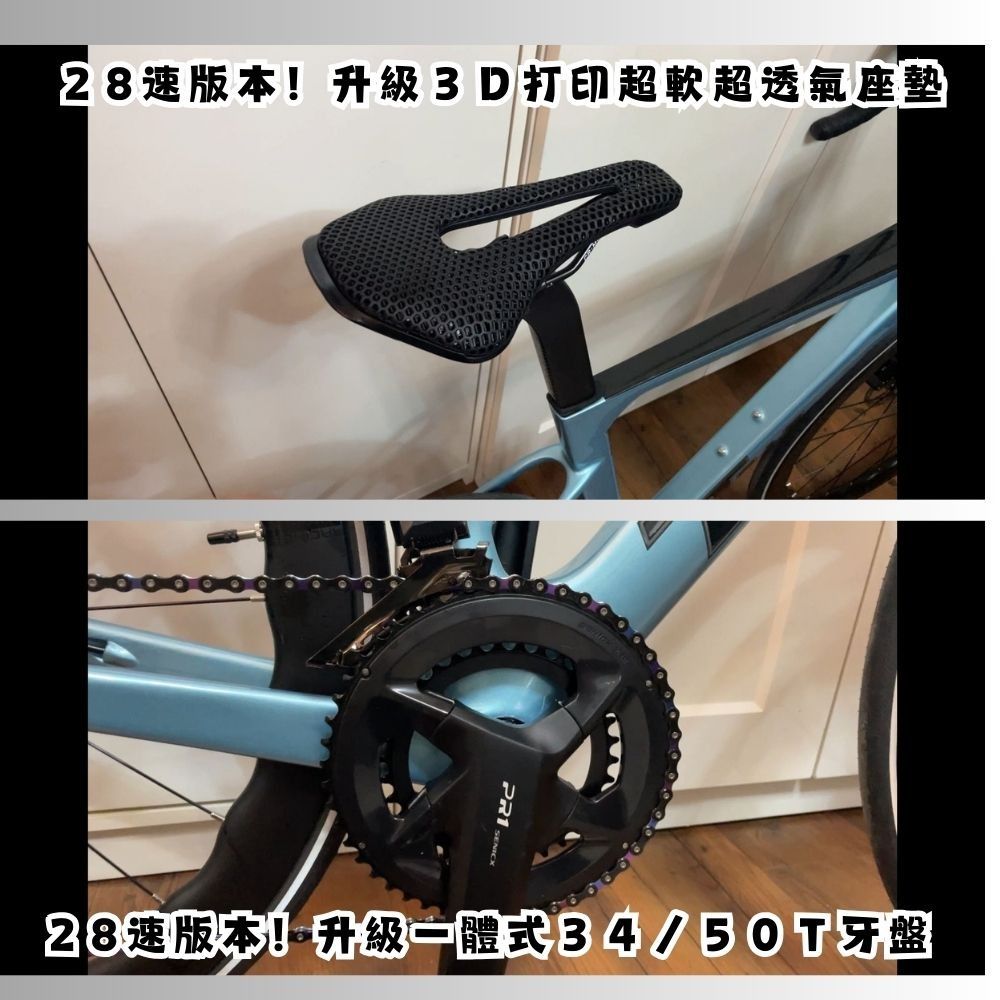 🔥十八種顏色任選🔥 TWITTER R15 PRO 全碳纖公路車交貨到啟德區 R5 R10 電子變速 NOT JAVA TRINX ...