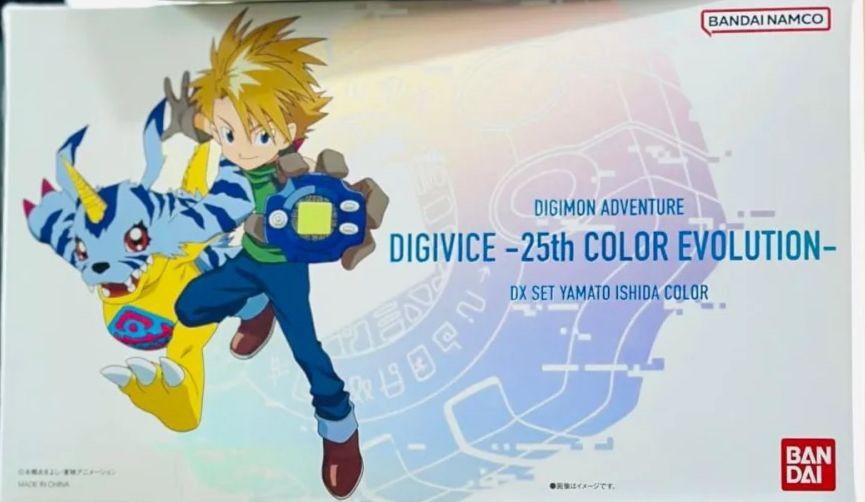 Digimon Adventure Digivice -25th COLOR EVOLUTION- DX Set Yamato Ishida ...