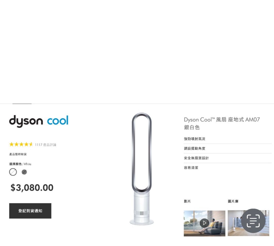 全新Dyson風扇 港版原裝行貨 保用兩年, 家庭電器, 空氣清新機及抽濕機 - Carousell