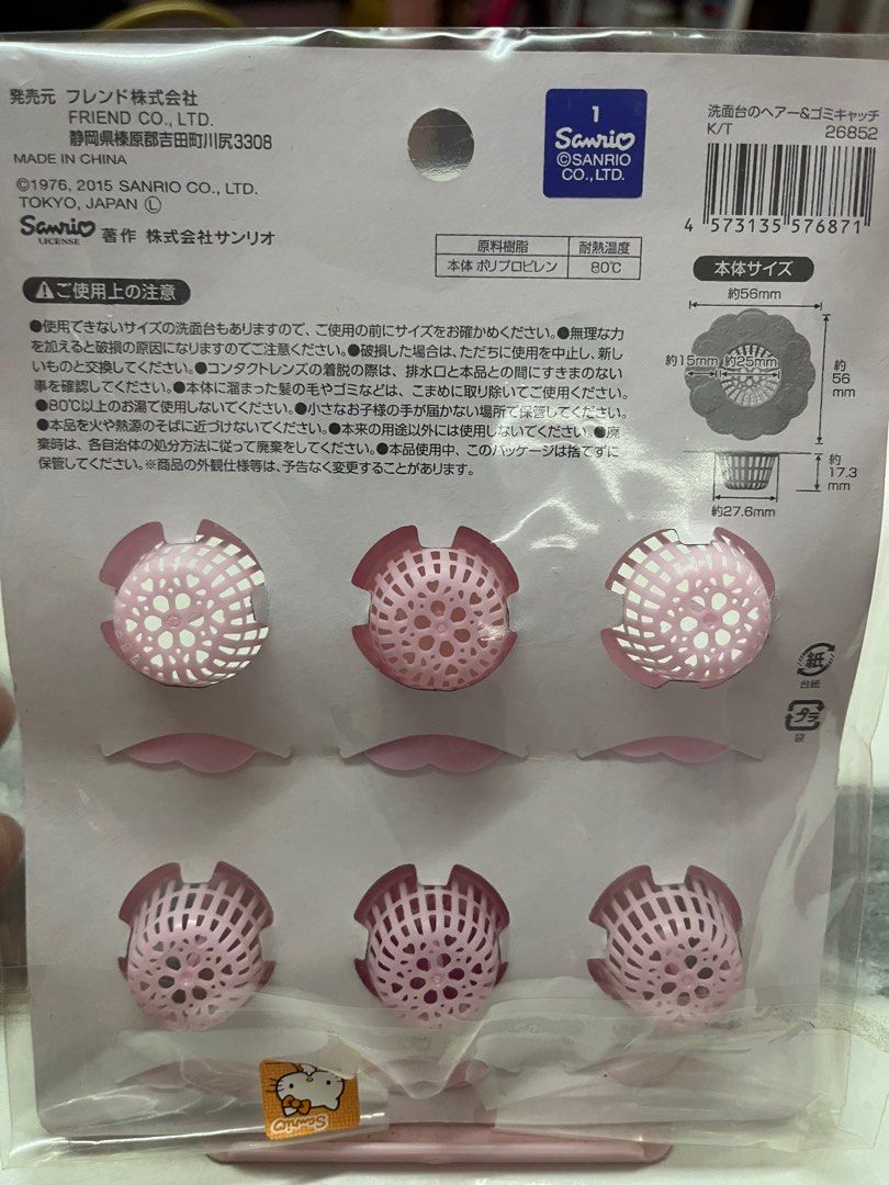 Hello kitty Drain filter mini, Hobbies & Toys, Toys & Games on Carousell