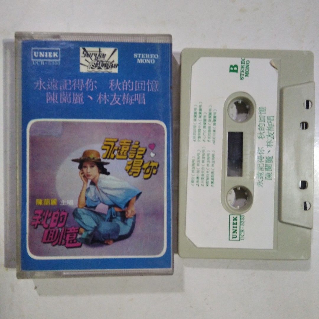 Kaset Pita Mandarin Klasik Chen Lan Li and Lin You Mei, Musik & Media ...