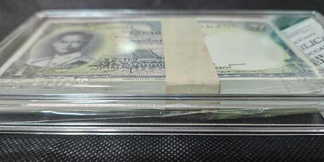 1 Baht Last Prefix T472 Thailand (Year issued 1955) 9th Series King ...