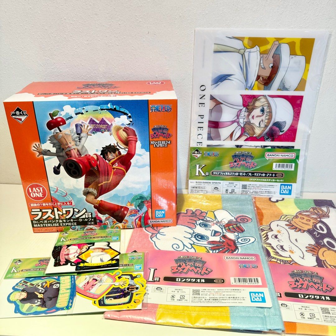 [All for $80!] Luffy vegapunk Future island egghead one piece ichiban ...