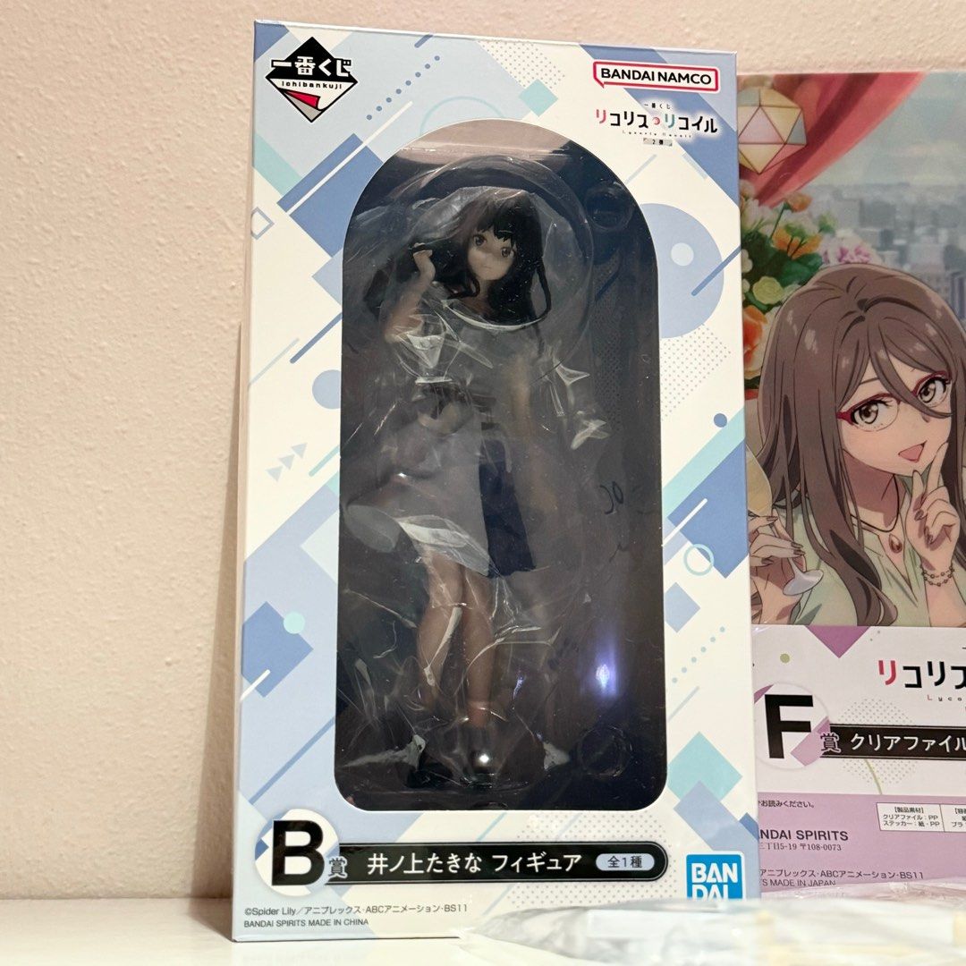 [All for $50!] Lycoris recoil the second ichiban kuji takina chisato ...