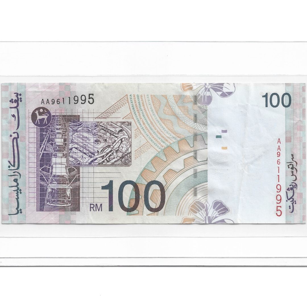 Malaysia GVF RM100 Ahmad Don AA 1st First 8th Series 1995-98 Circulated ...