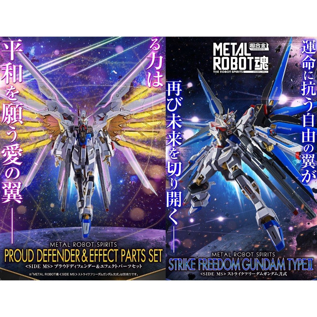 Metal robot spirit Gundam seed freedom - mighty strike freedom ...
