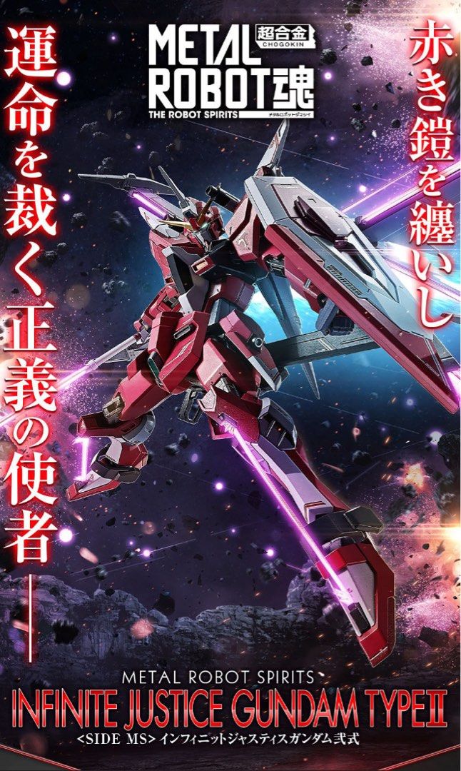 Metal robot spirit Gundam seed freedom - mighty strike freedom ...