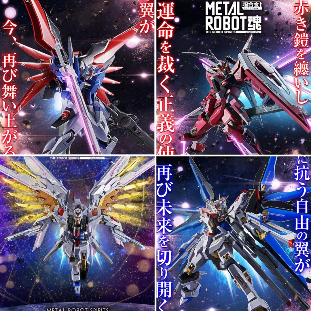 Metal robot spirit Gundam seed freedom - mighty strike freedom ...