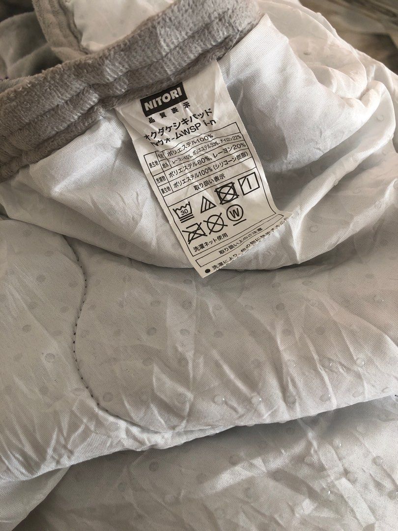 Nitori - Matt Protector Grey, Furniture & Home Living, Bedding & Towels ...