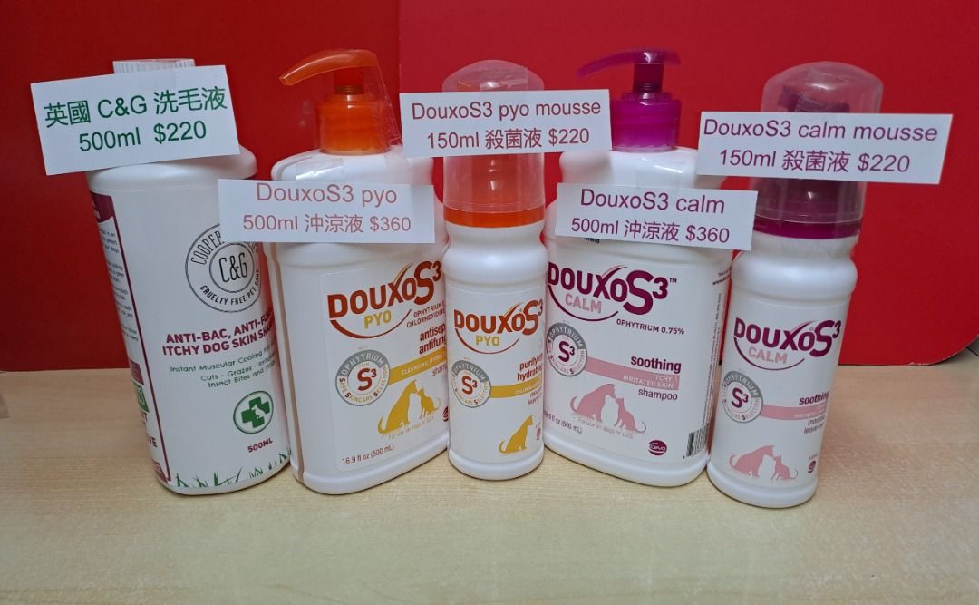 PAW 關節青口素 500mgx150 $350 & Rose-Hip Vital CANINE 500g 關節粉 $420 (PAW 關節丸 ...