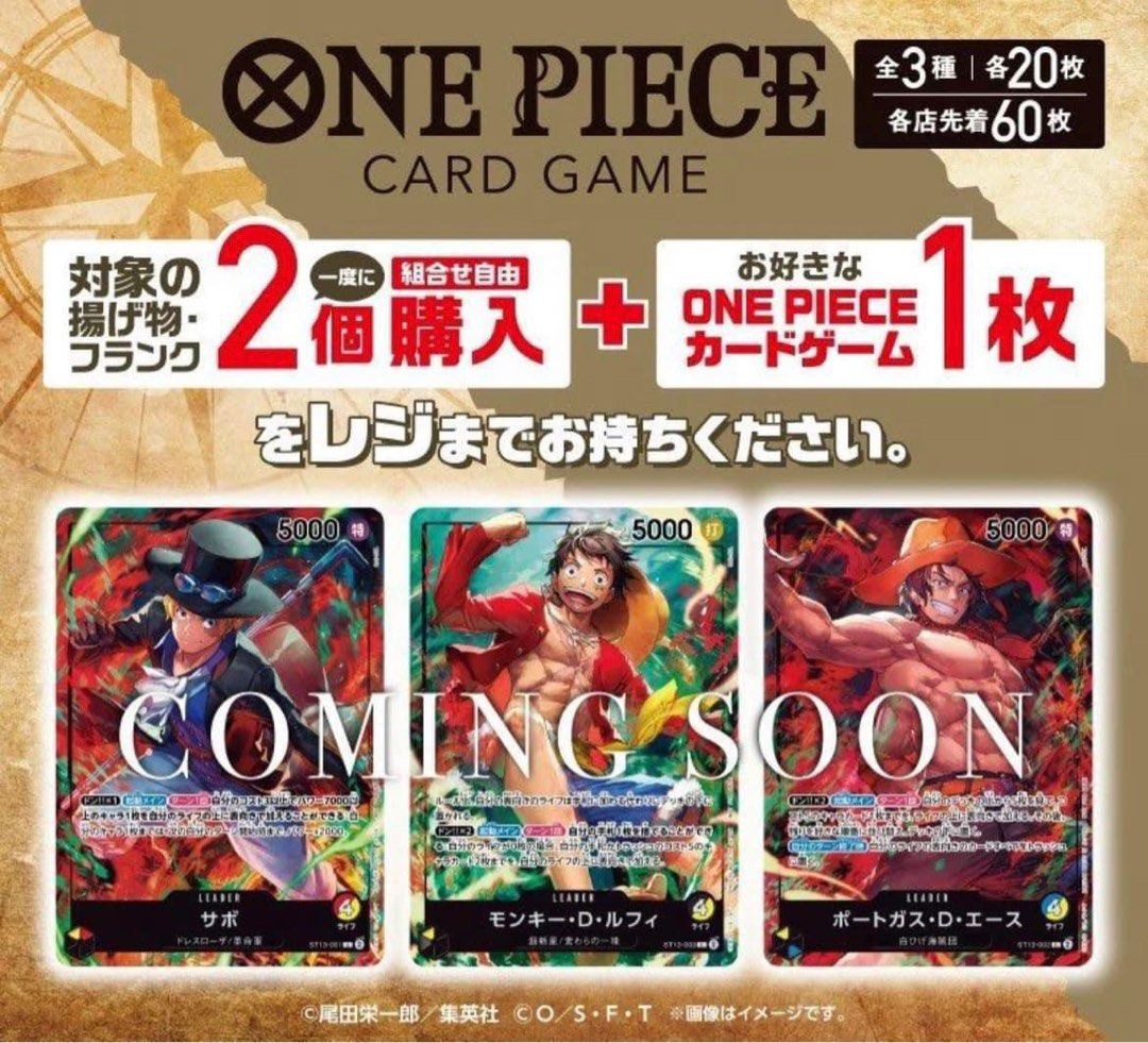 [PO: ETA - End Aug] One Piece TCG Card: 7-Eleven Promo Card ST13 Ace ...