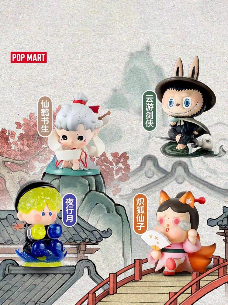 Preorder (Confirmed Design) - Pop Mart Popmart popmart Matchless 14th ...