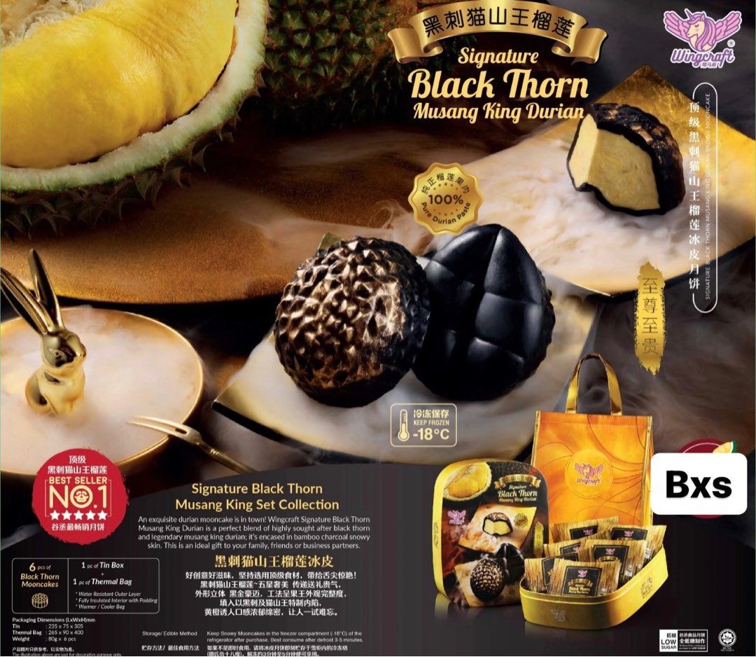 [preorder] good Chen mooncake signature black thorn musang king durian ...