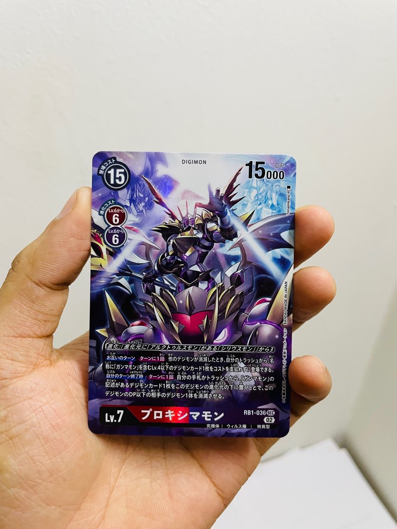 Proximamon Alternate Art, Hobbies & Toys, Toys & Games on Carousell