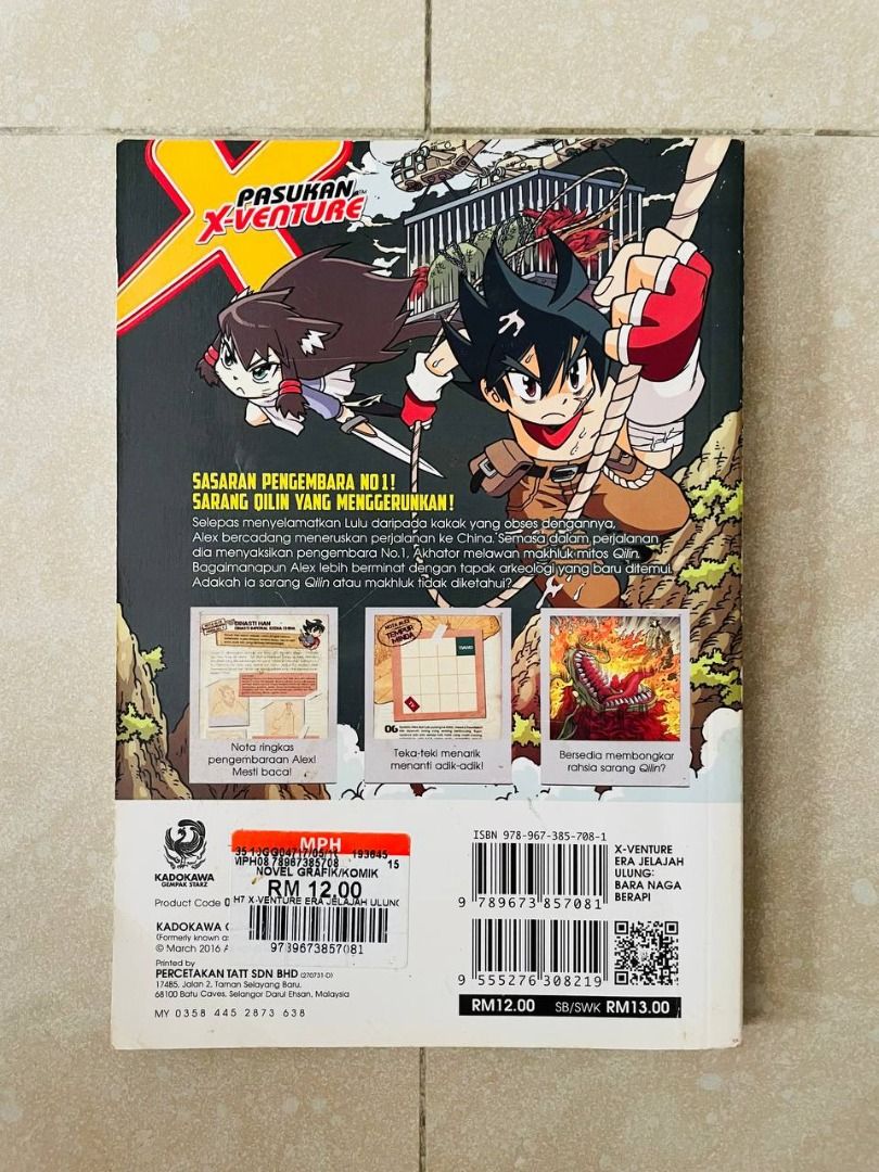 jelajah uni kitty coloring pages