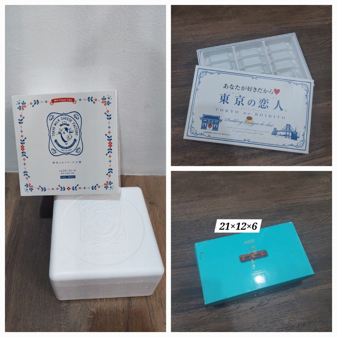 SNACK BOX BISKUIT BISCUIT JAPAN ) )MAKANAN tokyo milk cheese (ada ...