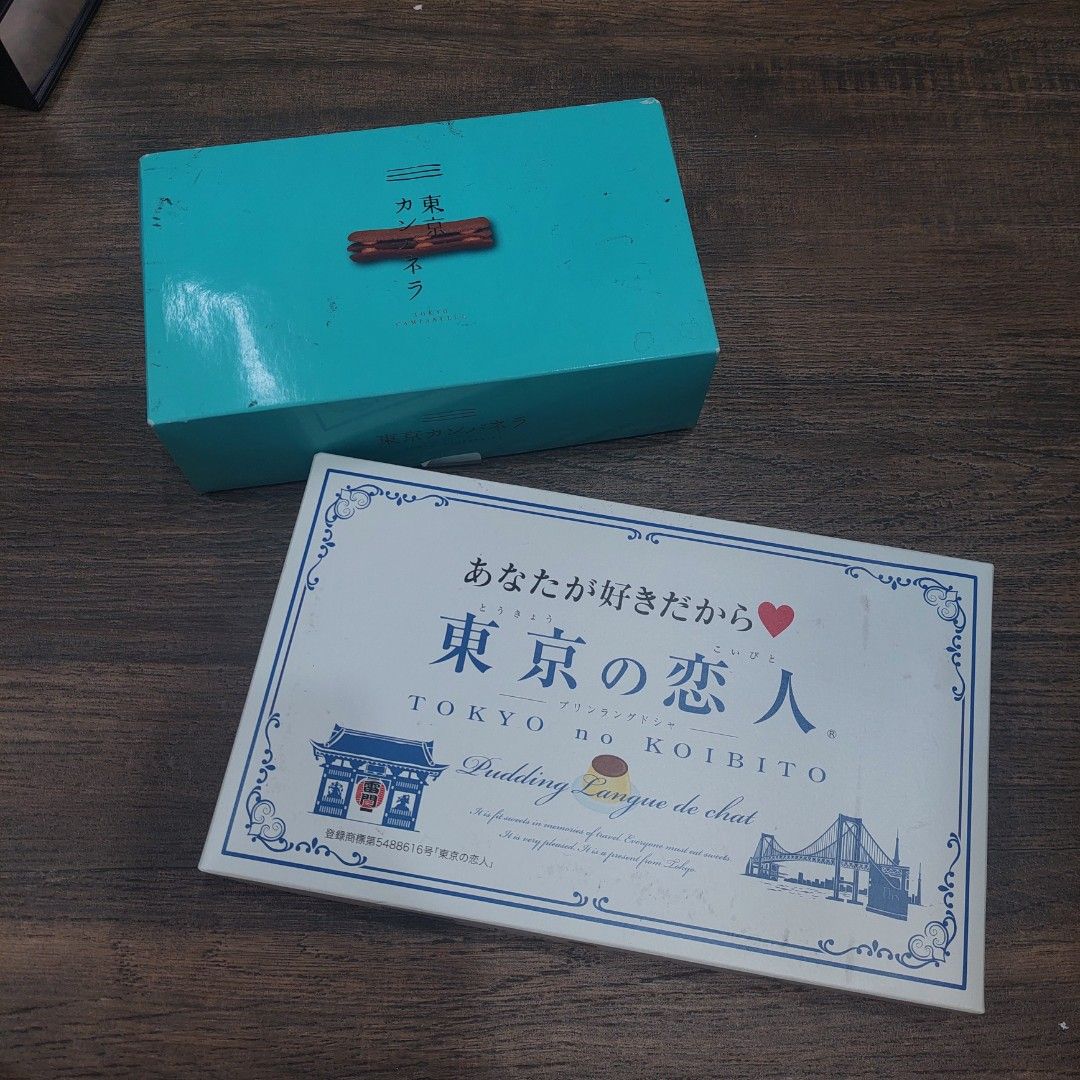 SNACK BOX BISKUIT BISCUIT JAPAN ) )MAKANAN tokyo milk cheese (ada ...