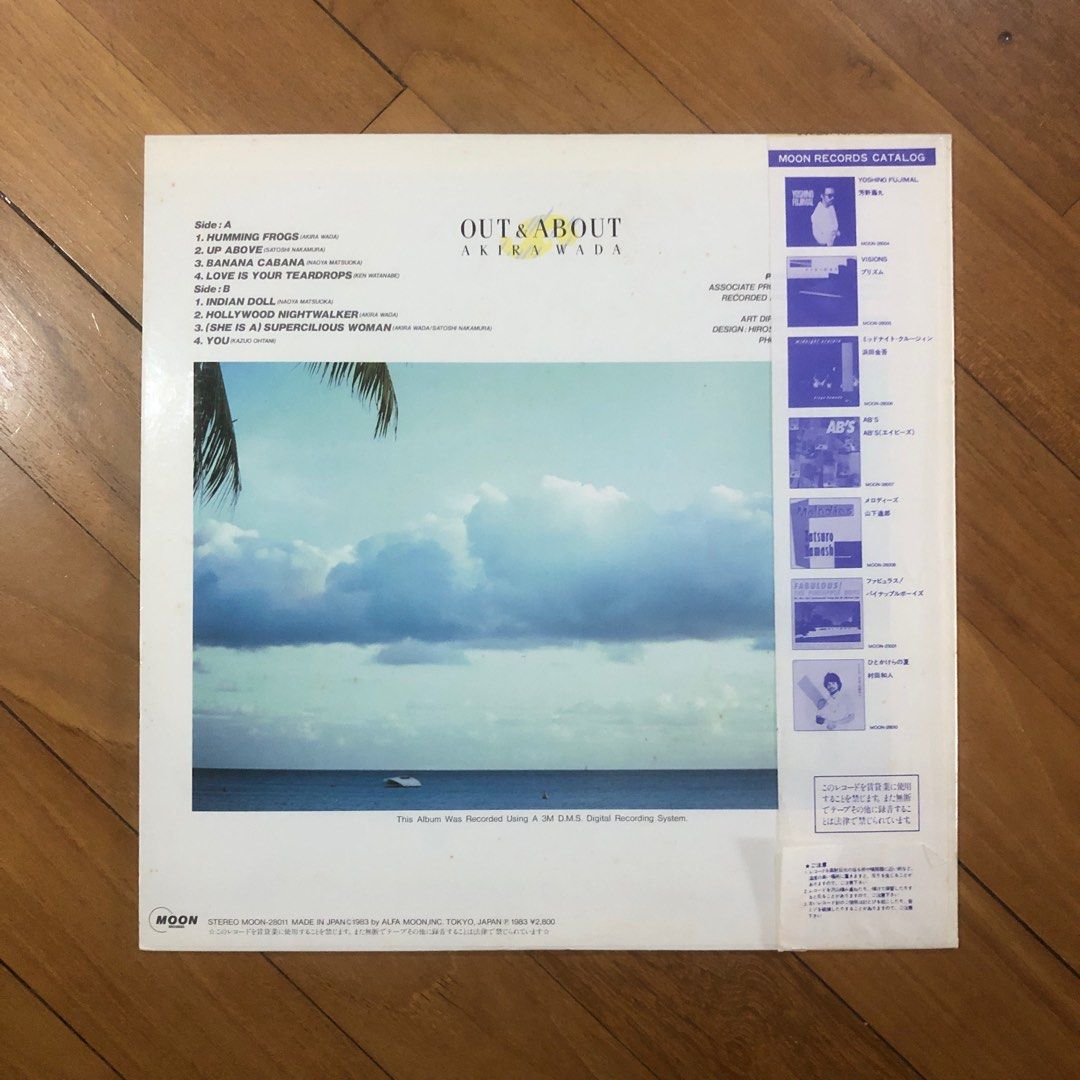 15563 Akira Wada-Out & About (Japan 1983) MOON-28011/LP/Fusion/Japanese ...