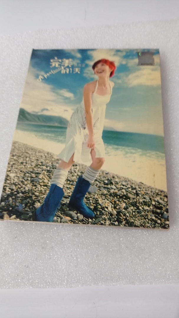 孙燕姿- 完美的一天 A Perfect Day CD, Hobbies & Toys, Music & Media, CDs & DVDs ...