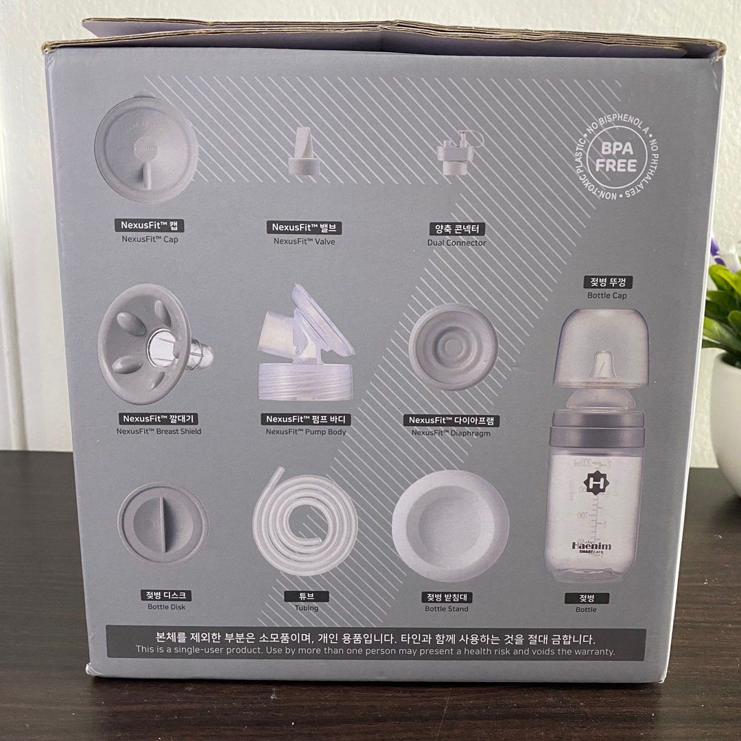 Breastpump Haenim 7V, Babies & Kids, Nursing & Feeding, Breastfeeding ...