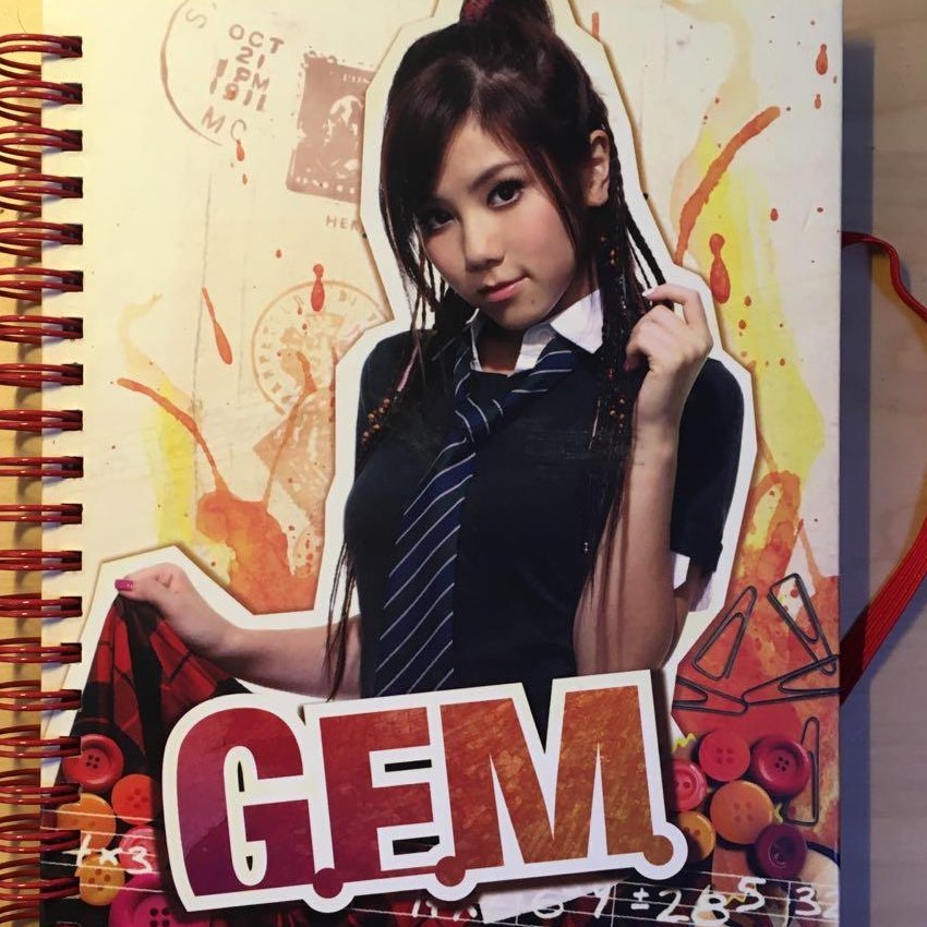 「求要」GEM鄧紫棋 絕版專輯 EP, 興趣及遊戲, 音樂、樂器 & 配件, 音樂與媒體 - CD 及 DVD - Carousell