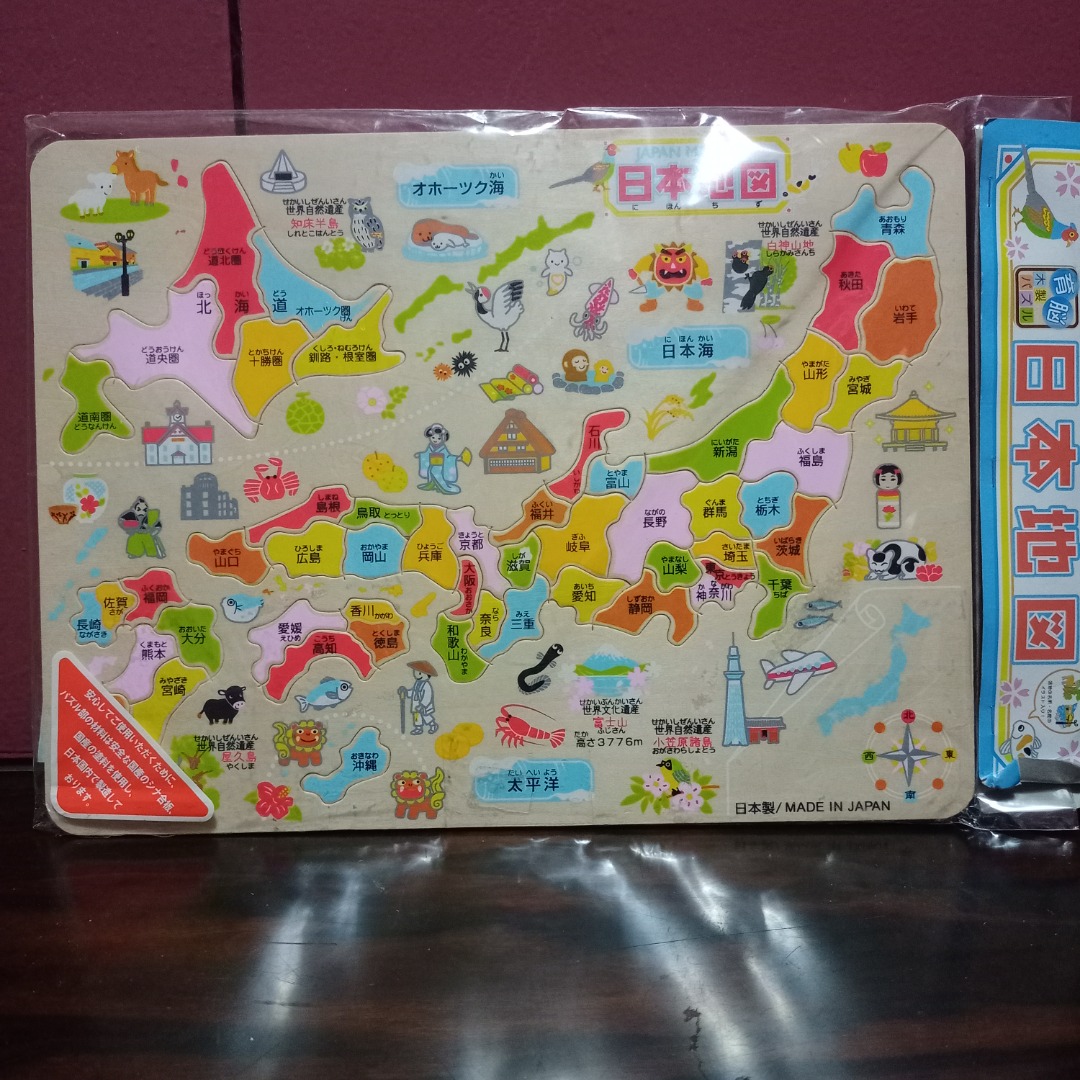 JAPAN MAP WOOD PUZZLE, Hobbies & Toys, Toys & Games on Carousell