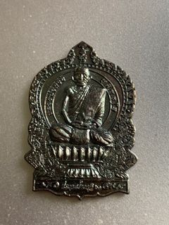 Phra Leela Nur Bailan BE2500 Luang Phor Kuay (LP Kuay) Wat Kositaram ...