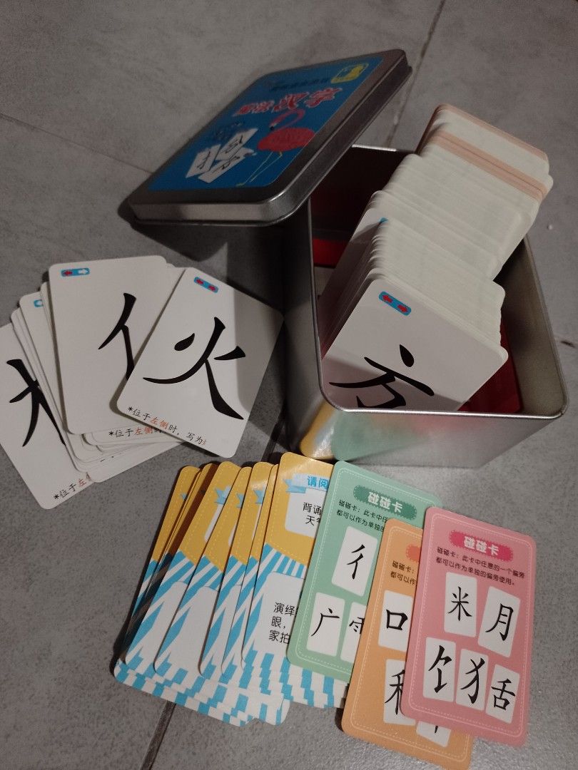 Magic Chinese character puzzle children's radical combination literacy ...