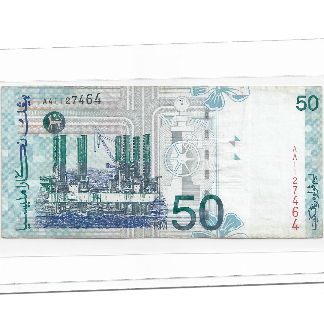 Malaysia VF RM100 Ahmad Don AA 1st First 8th Series Year 1995-98 ...