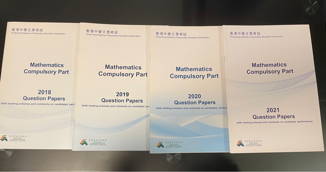 Mathematics Compulsory part Dse Past Paper 2018 2019 2020 2021, 興趣及遊戲 ...
