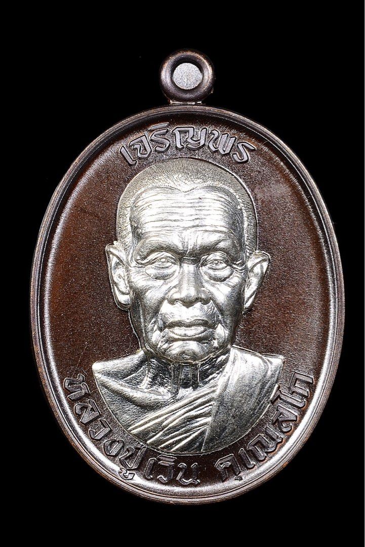 Medallion Jarenpon Bon Luang Pu Wen Ku-Nes-Ko B.E 2567 amulet, Hobbies ...