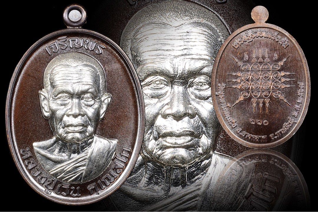 Medallion Jarenpon Bon Luang Pu Wen Ku-Nes-Ko B.E 2567 amulet, Hobbies ...