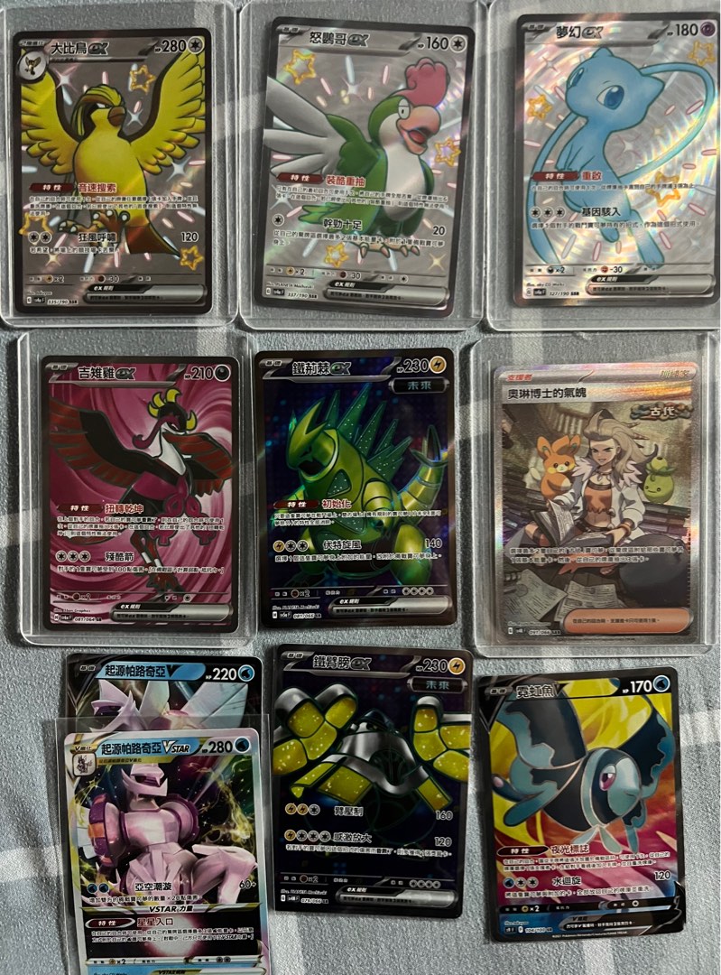 PTCG 鐵荊棘SR 大比鳥SSR 吉雉雞SR 鐵臂膀SR 奧琳博士的氣魄SAR 夢夢SSR 帕路奇亞v set, 興趣及遊戲, 玩具 & 遊戲類 - Carousell