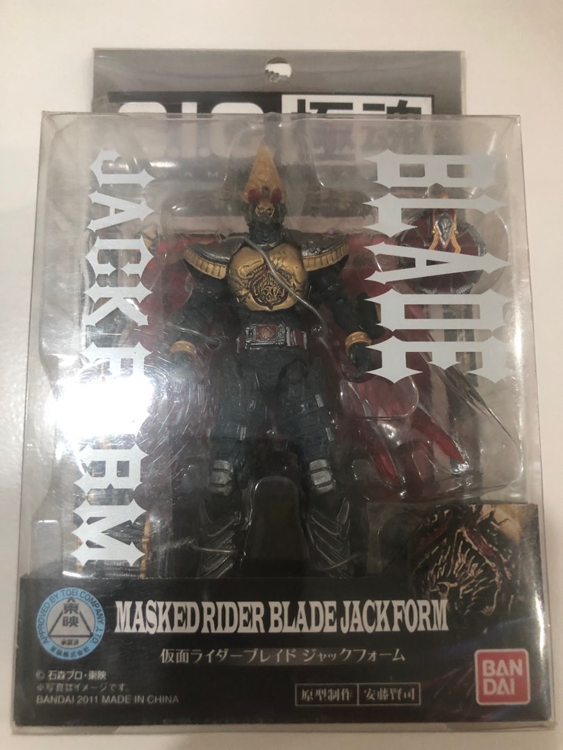 Sic kiwami blade jack from, Hobbies & Toys, Toys & Games on Carousell