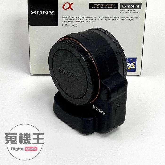 【蒐機王】Sony LA-EA2 轉接環 A轉E NEX 鏡頭轉接環【可舊3C折抵購買】C9882-S, 相機攝影, 鏡頭及裝備在旋轉拍賣