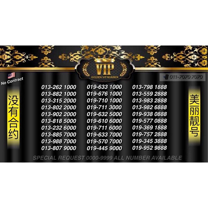 Vip Number offer kawkaw , Vip Number 8888, Vip Number 9999, Fengshui ...