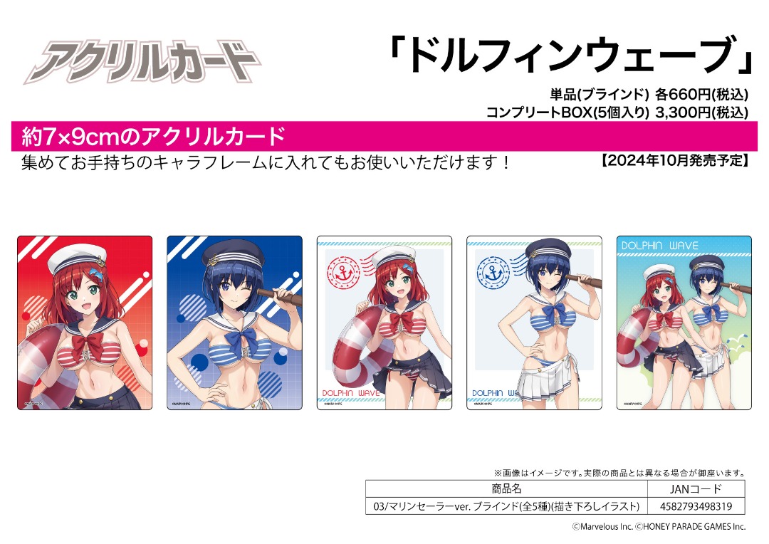 [2024/10] A3 - ドルフィンウェーブ 洶湧海豚 Dolphin Wave 透明卡組 5個（BOX = 5個）, 預購 - Carousell