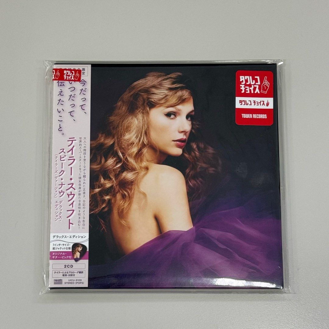 (現貨日版) 泰勒絲 Taylor Swift - Speak Now 7寸紙盒專輯 日本版, 書籍、休閒與玩具, 樂器、音樂相關, CD、DVD在旋轉拍賣