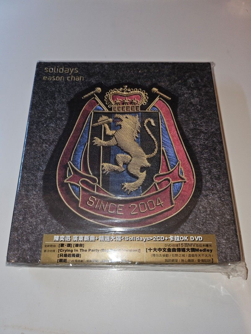 已絕版 陳奕迅eason solidays 廣東新曲+精選 2cd + 卡拉ok dvd, 興趣及遊戲, 音樂、樂器 & 配件, 音樂與媒體 - CD 及 DVD - Carousell