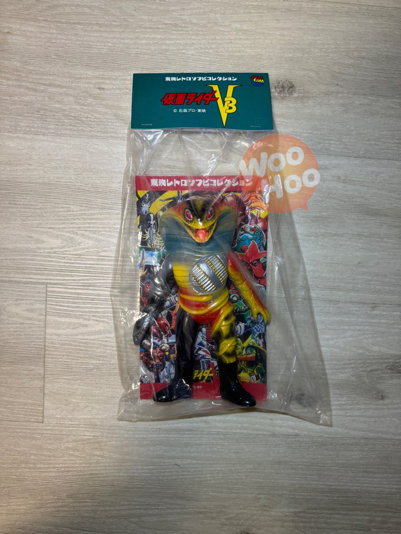 機關槍毒蛇怪人 幪面超人V3 medicom sofubi sofvi vinyl 搪膠 膠品 大膠 軟膠 糖膠 ソフビ kaiju 幪面超人 怪人, 興趣及遊戲, 玩具 & 遊戲類 ...