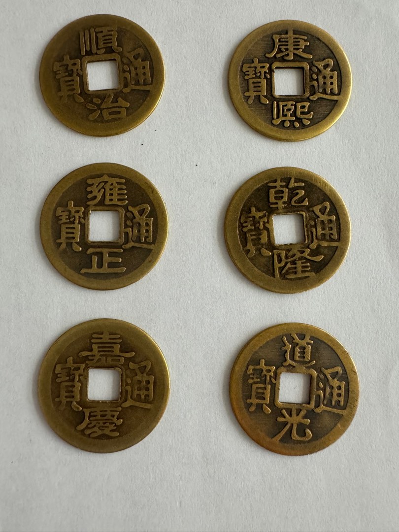 Beautiful Six-Emperor Coins 六帝钱, Hobbies & Toys, Memorabilia ...