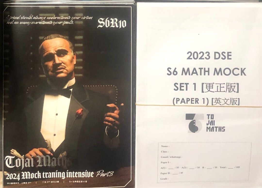 DSE Maths 道仔 To jai 2024 T10 Mock Set (with full solution), 興趣及遊戲, 書本 ...